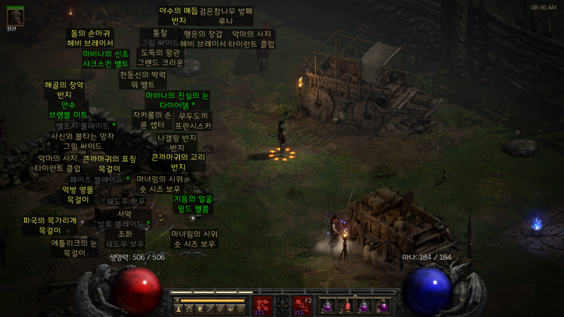 스탠 나눔 디아블로2 자유 게시판 디아블로2 인벤