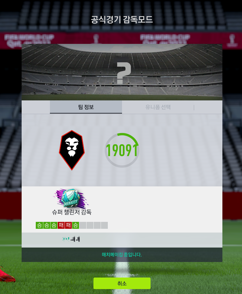 Fc 온라인 인벤 감모 매칭 오류 Fc 온라인 인벤 자유게시판