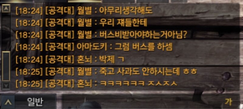 로스트아크 인벤 하브공팟 버스비드립 니나브섭 중심상가 길드 월별혼뇌 박제 로스트아크 인벤 서버 사건사고 게시판