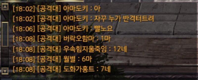 로스트아크 인벤 하브공팟 버스비드립 니나브섭 중심상가 길드 월별혼뇌 박제 로스트아크 인벤 서버 사건사고 게시판