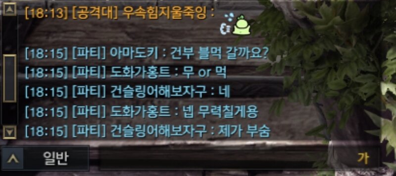 로스트아크 인벤 하브공팟 버스비드립 니나브섭 중심상가 길드 월별혼뇌 박제 로스트아크 인벤 서버 사건사고 게시판