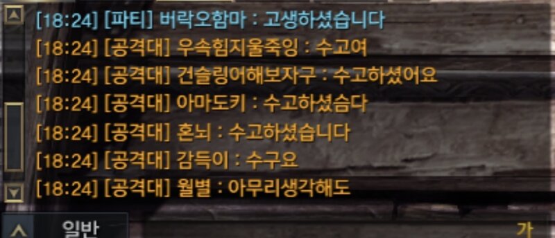 로스트아크 인벤 하브공팟 버스비드립 니나브섭 중심상가 길드 월별혼뇌 박제 로스트아크 인벤 서버 사건사고 게시판