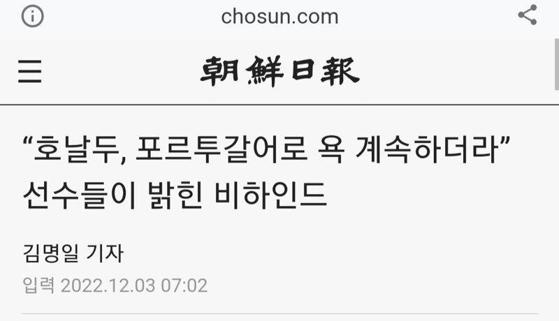 메이플스토리 인벤 그저 Goat 메이플스토리 인벤 자유게시판