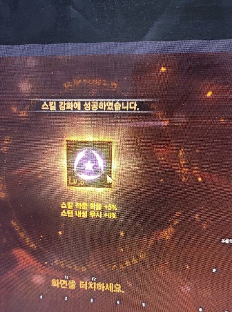 리니지m 인벤 오늘의 득템 리니지m 인벤 득템 자랑 갤러리