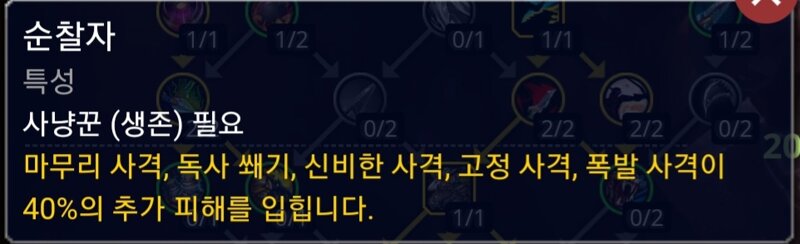 월드 오브 워크래프트 인벤 용군단 현재 생냥 와우 인벤 사냥꾼 게시판