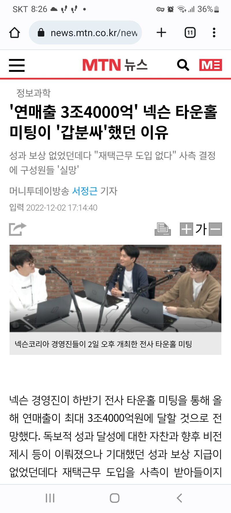 메이플스토리 인벤 이거 사실임 메이플스토리 인벤 자유게시판