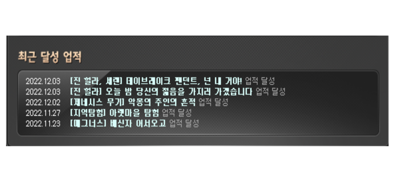 메이플스토리 인벤 다음달 검마만 잡으면 해방이다 메이플스토리 인벤 자유게시판