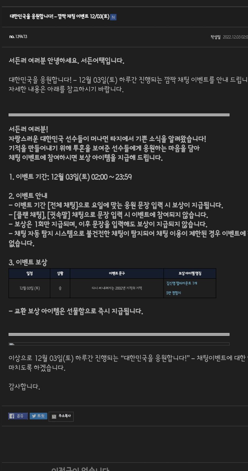 메이플스토리 인벤 강원기 뭐하냐 옆동네 서든도 이벤트한다 메이플스토리 인벤 자유게시판