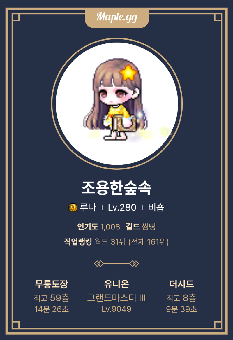 메이플스토리 인벤 레지 리마 스킵되는건 메이플스토리 인벤 자유게시판