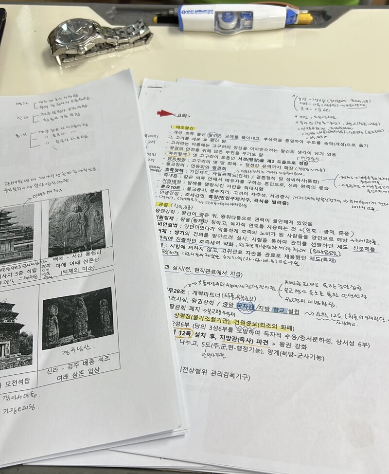메이플스토리 인벤 메붕이 시험보러옴 메이플스토리 인벤 자유게시판