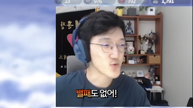 메이플스토리 인벤 명훈이 유튜브 팩폭 사이다네 ㅋㅋ 메이플스토리 인벤 자유게시판