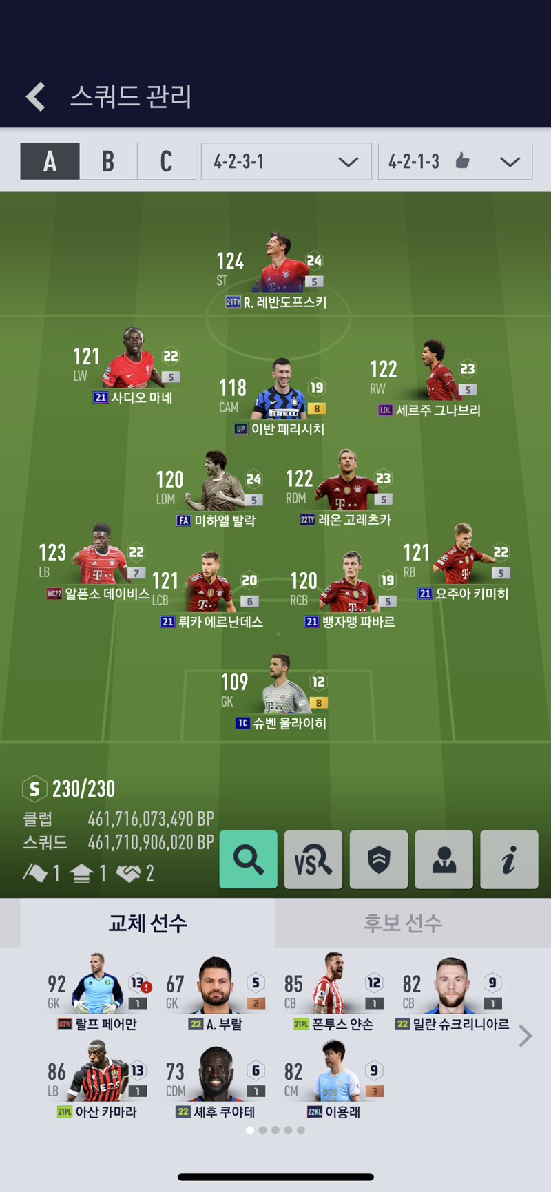 Fc 온라인 인벤 뮌헨 훈수 Fc 온라인 인벤 자유게시판