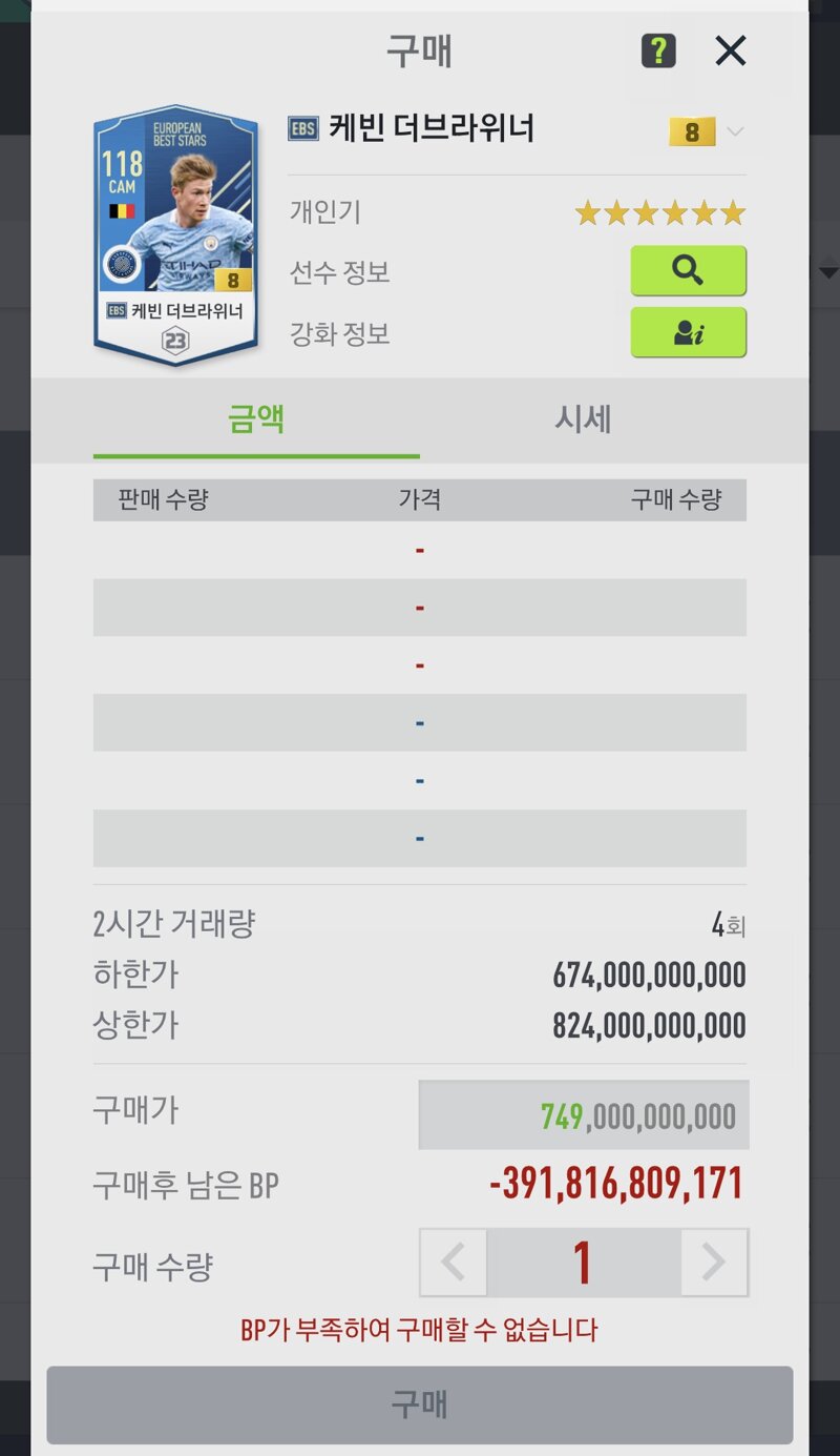 피파 온라인4 인벤 비피 옮기기 피파 온라인4 인벤 자유게시판