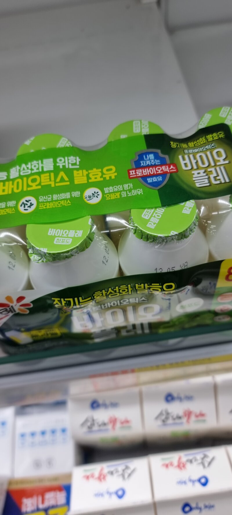 메이플스토리 인벤 야간알바 힘들어용~ 메이플스토리 인벤 자유게시판