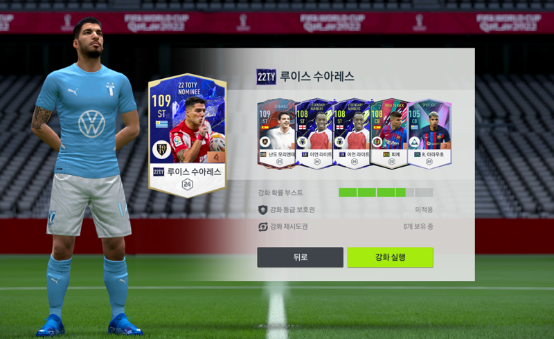 Fc 온라인 인벤 주사위 부탁드립니다 Fc 온라인 인벤 자유게시판