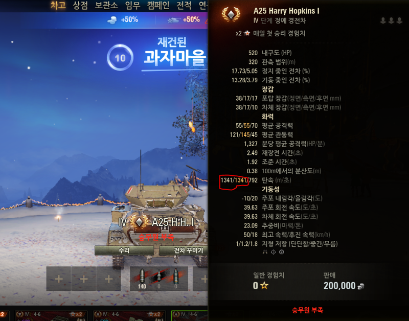 월드오브탱크 인벤 상자깡 탱크 보던중 월드오브탱크 인벤 자유게시판