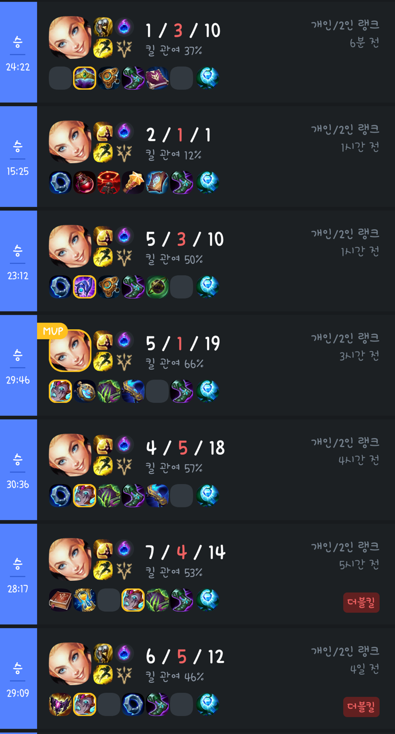 리그오브레전드 인벤 미드 럭스 원챔의 길 Lole스포츠 이야기 게시판