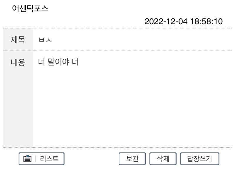 메이플스토리 인벤 메이플스토리 인벤 업로드용 게시판