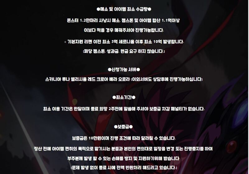 메이플스토리 인벤 여기 뭔가요 메이플스토리 인벤 자유게시판