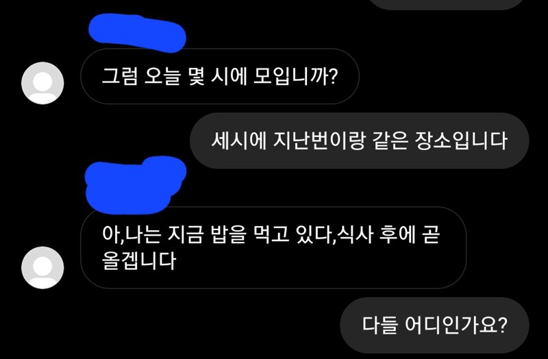 로스트아크 인벤 중국인이 원래 밥을 좋아함 로스트아크 인벤 자유 게시판