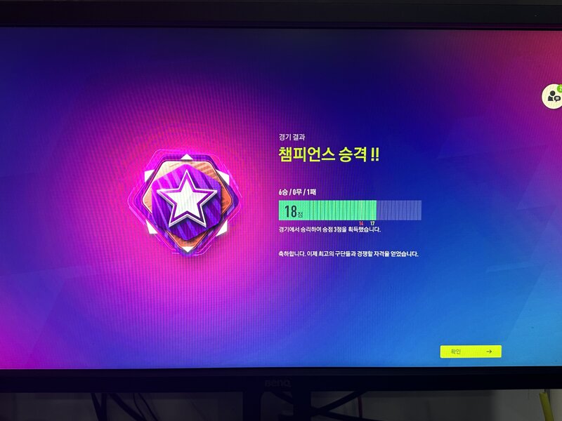 Fc 온라인 인벤 피생 첫 챔스 Fc 온라인 인벤 자유게시판