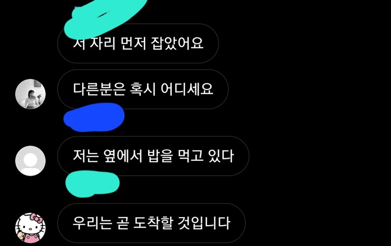 로스트아크 인벤 중국인이 원래 밥을 좋아함 로스트아크 인벤 자유 게시판