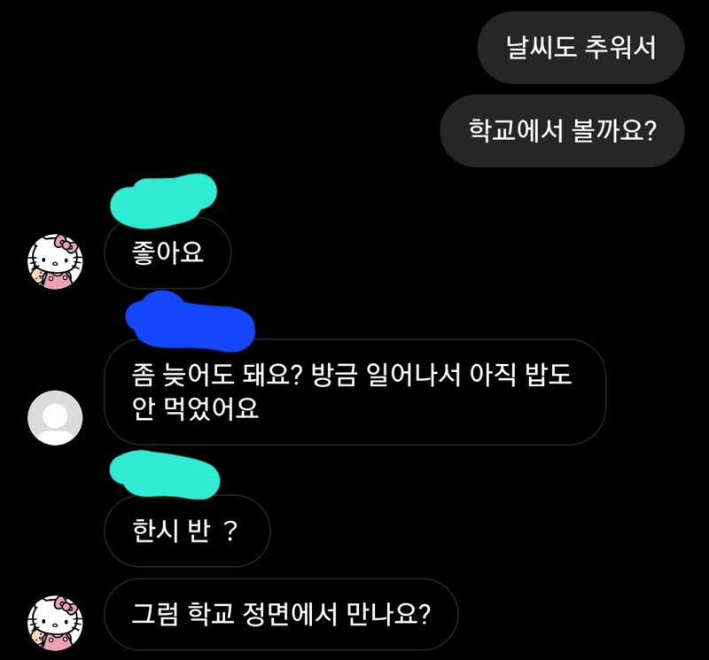 로스트아크 인벤 중국인이 원래 밥을 좋아함 로스트아크 인벤 자유 게시판
