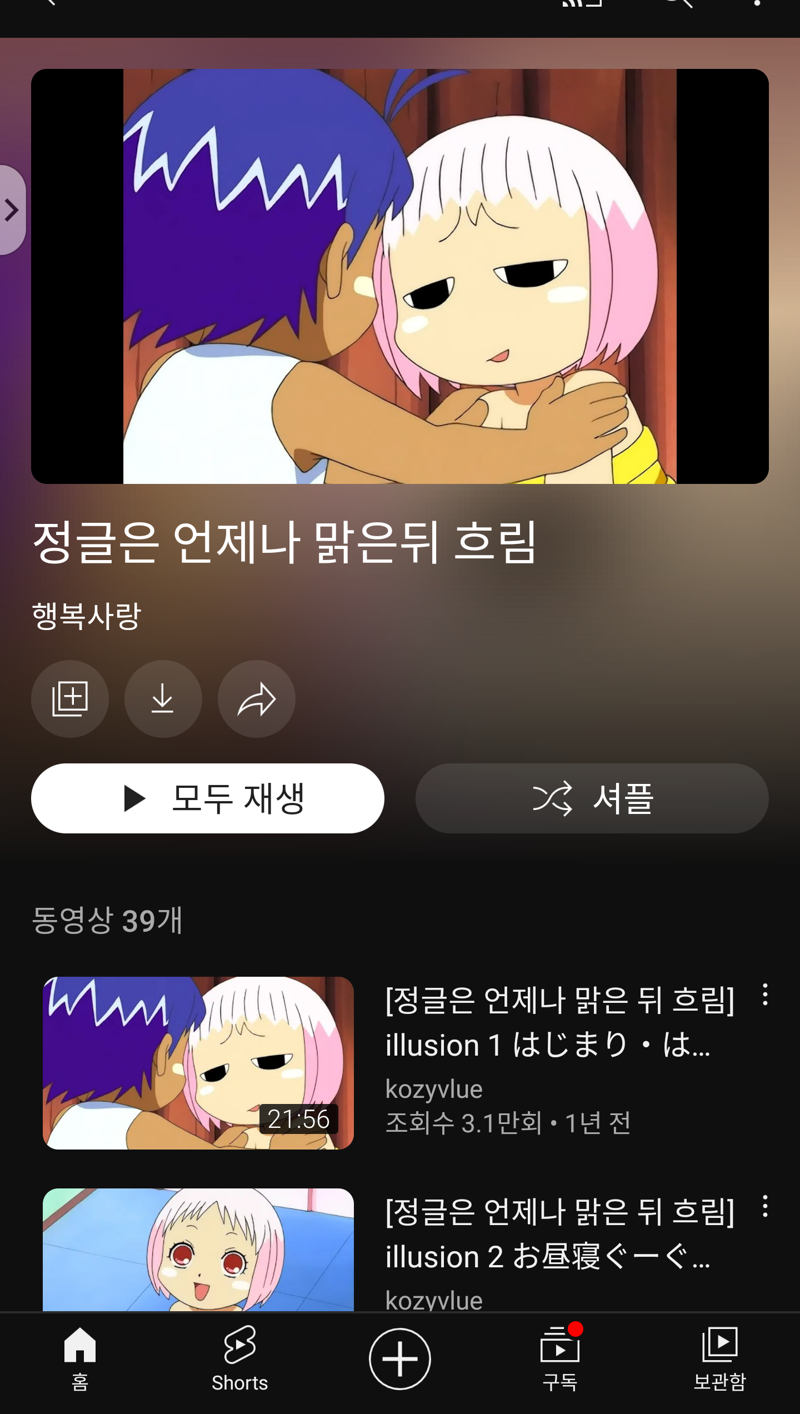 메이플스토리 인벤 지금봐도 개꿀잼인 애니 추천한다 메이플스토리 인벤 자유게시판