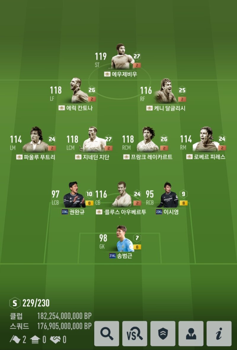 Fc 온라인 인벤 진짜 갬성을 찾아서 Fc 온라인 인벤 자유게시판
