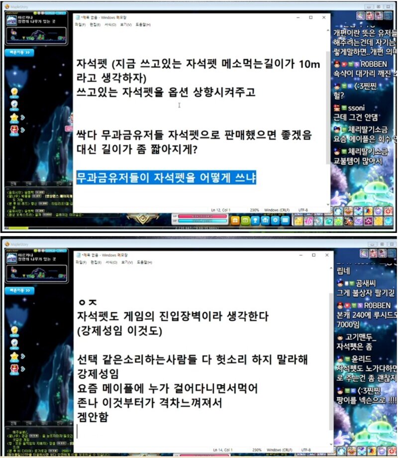 로스트아크 인벤 옆동네 유명 인방인 게임 방향성 얘기 로스트아크 인벤 자유 게시판