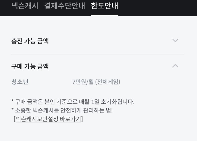 메이플스토리 인벤 현질 존나 해도 Mvp 실버 죽어도 안찍히던데 메이플스토리 인벤 자유게시판