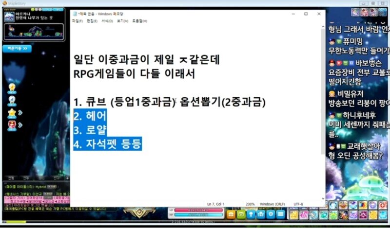 로스트아크 인벤 옆동네 유명 인방인 게임 방향성 얘기 로스트아크 인벤 자유 게시판
