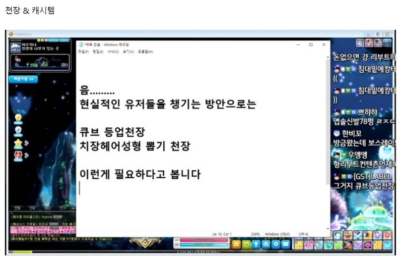 로스트아크 인벤 옆동네 유명 인방인 게임 방향성 얘기 로스트아크 인벤 자유 게시판