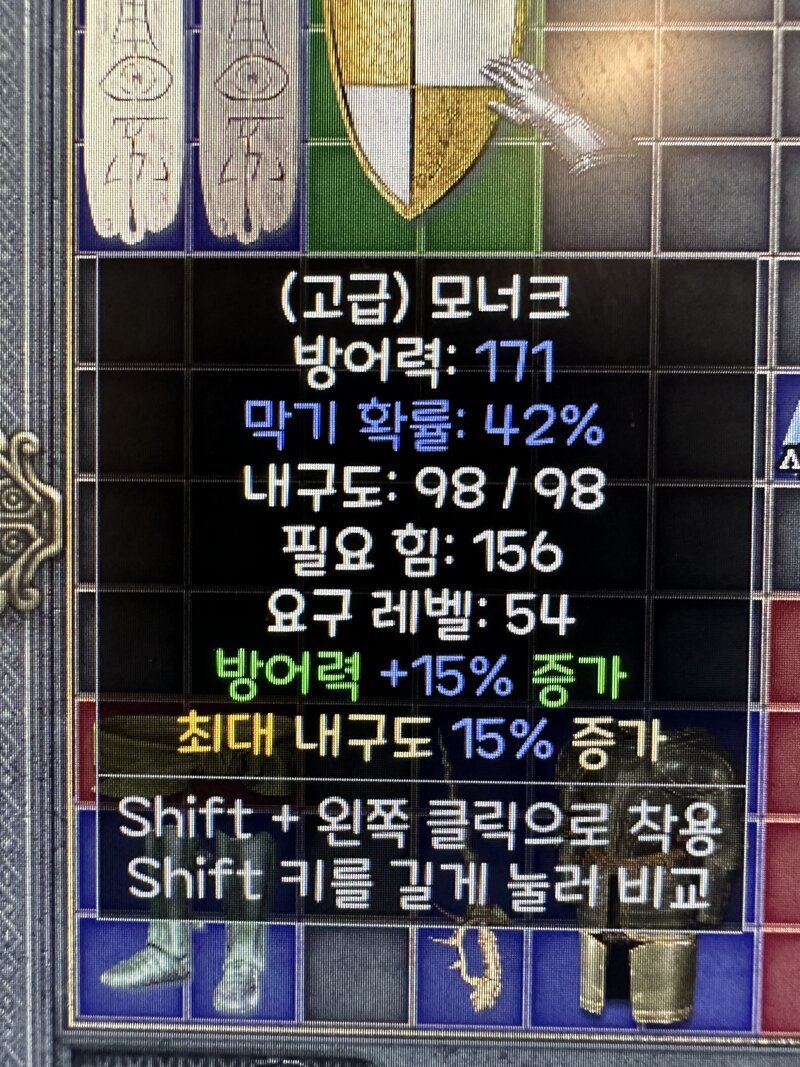 으뜸맞나요 디아블로2 득템and자랑 게시판 디아블로2 인벤