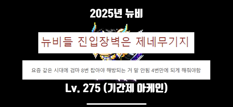 메이플스토리 인벤 이 상황까지예측한 메이플 최고의 예언가 메이플스토리 인벤 자유게시판