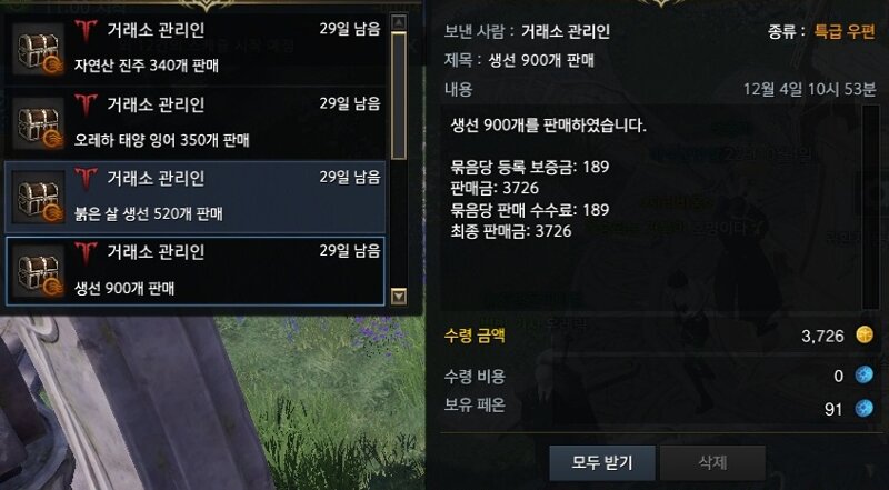 로스트아크 인벤 플필 뇌비우고 낚시도 할만함 로스트아크 인벤 자유 게시판구