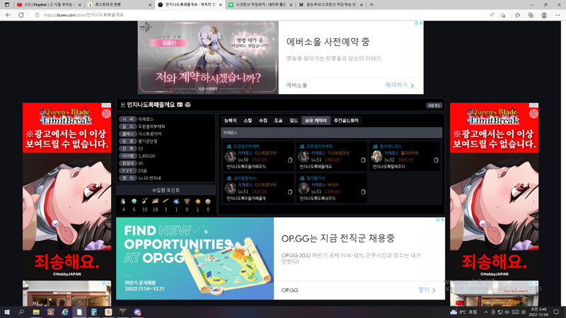 로스트아크 인벤 먼지나도록패줄게요