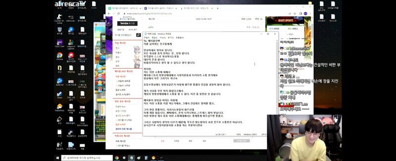 메이플스토리 인벤 팡이 오피셜 인벤에 보내는 편지 메이플스토리 인벤 자유게시판