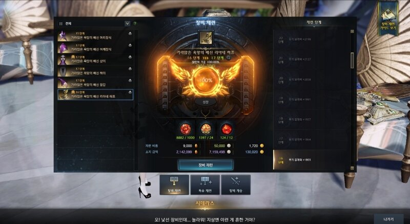 로스트아크 인벤 얘들아 자랑해도돼 로스트아크 인벤 자유 게시판구