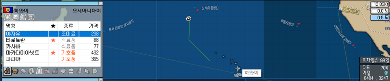 대항해시대 인벤 헬레네 아틀란티스 125~1212 하와이 앞바다 대항해시대 인벤 팁과노하우 게시판
