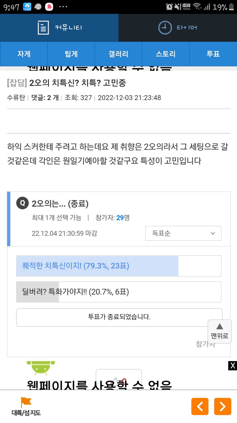 로스트아크 인벤 2오의 극특 일필스커 어떰 로스트아크 인벤 스트라이커 게시판