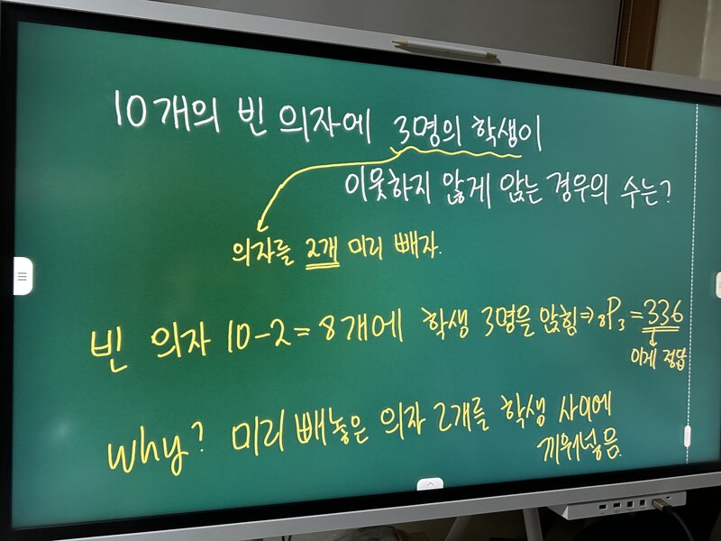 메이플스토리 인벤 아잉 도잉 냉잉 메이플스토리 인벤 자유게시판