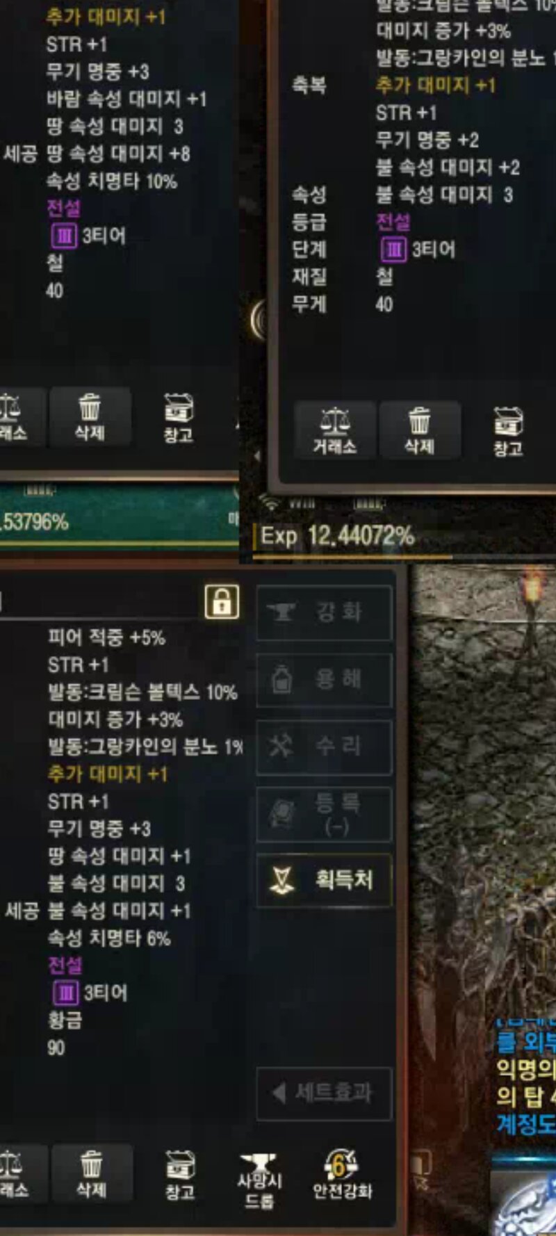 리니지m 인벤 세공작 후기 리니지m 인벤 자유 게시판