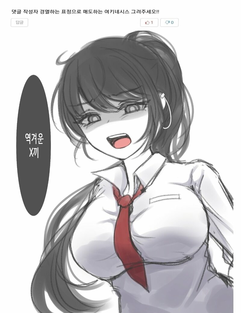 메이플스토리 인벤 아니 뭐라도 유출좀 해봐 메이플스토리 인벤 자유게시판