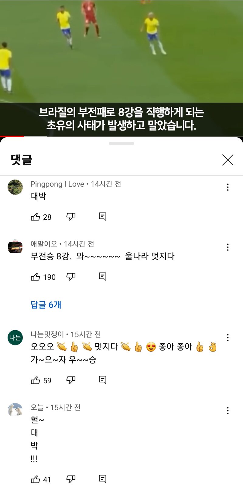 메이플스토리 인벤 국뽕티비 근황 메이플스토리 인벤 자유게시판
