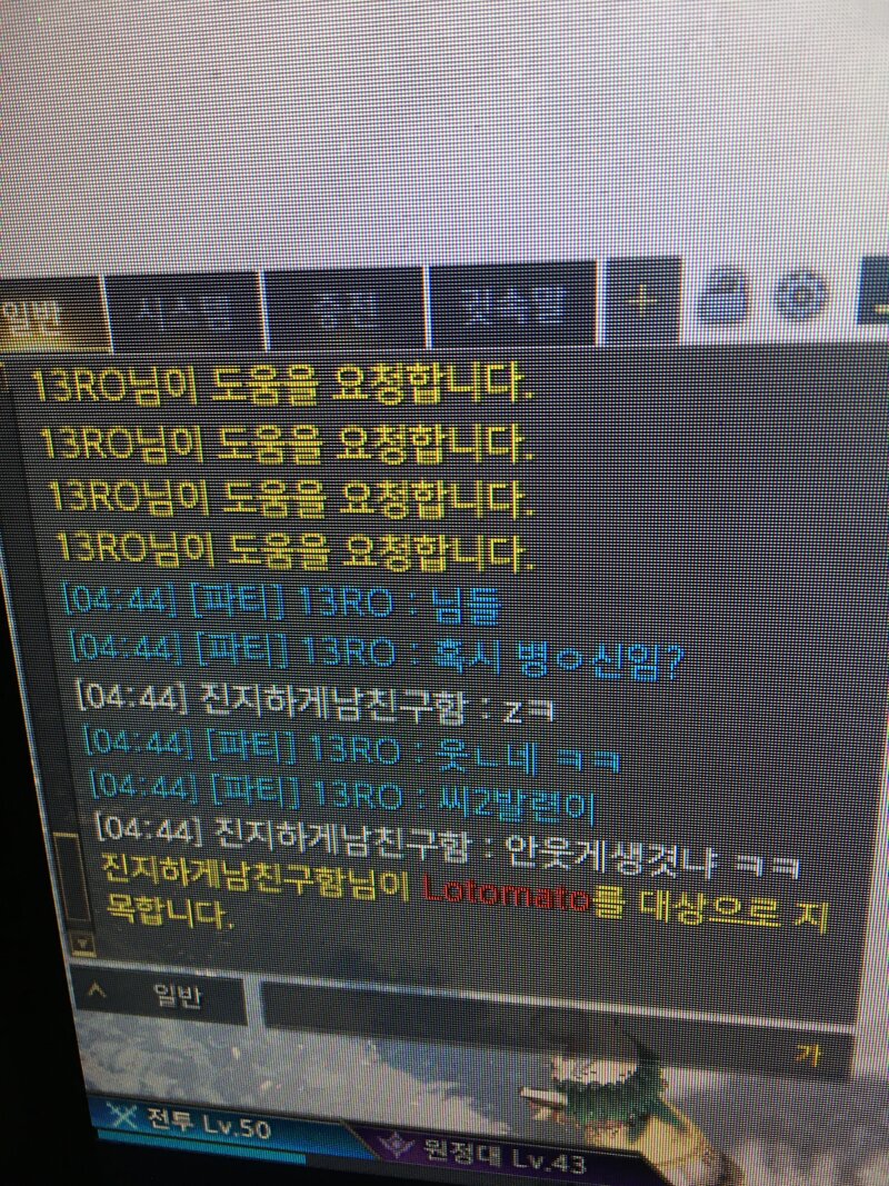 로스트아크 인벤 어지럽다 로스트아크 인벤 Pvp 밸런스 토론 게시판