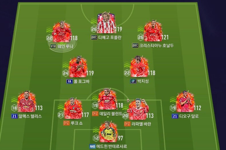 Fc 온라인 인벤 테커님 인증 및 미페 신청드립니다 Fc 온라인 인벤 미니 페이스온 게시판