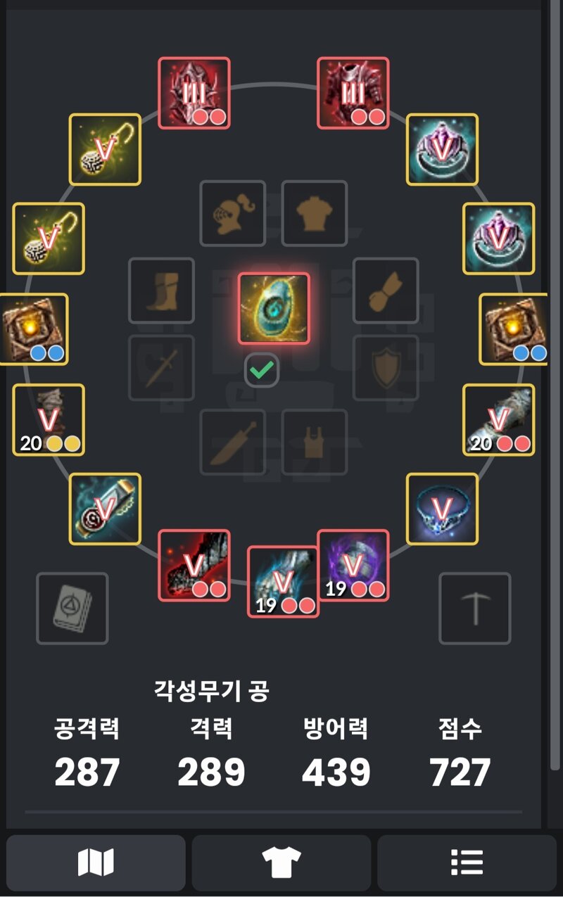 검은사막 인벤 격투가 회밸 Pvp 엔드세팅 이렇게하면 검은사막 인벤격투가 게시판