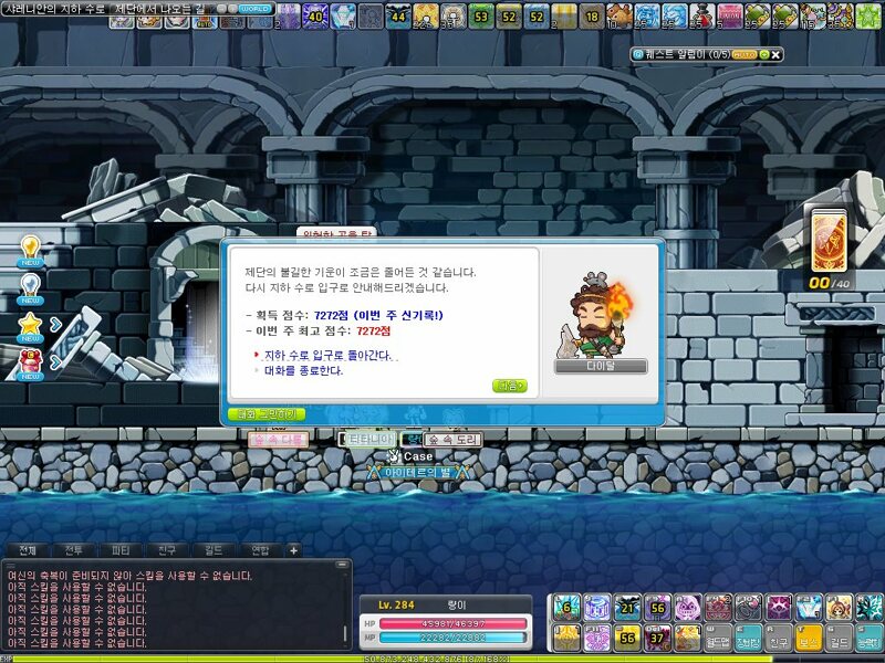 메이플스토리 인벤 노 마약 무릉 63층 클리어수로 7000점대 달성 메이플스토리 인벤 도적 직업게시판