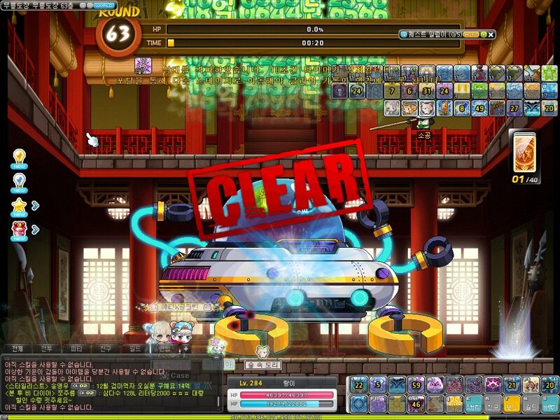 메이플스토리 인벤 노 마약 무릉 63층 클리어수로 7000점대 달성 메이플스토리 인벤 도적 직업게시판